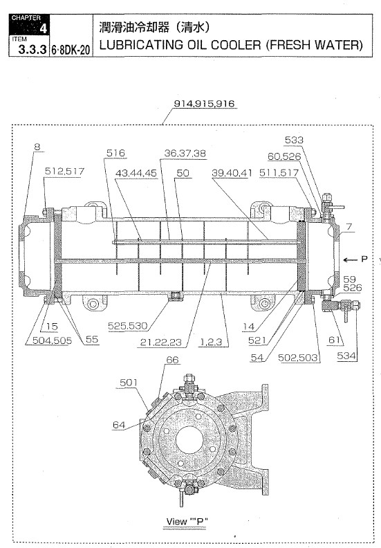 References LO COOLER PARTS LIST 1.jpg LO COOLER PARTS LIST 2.jpg LO ...