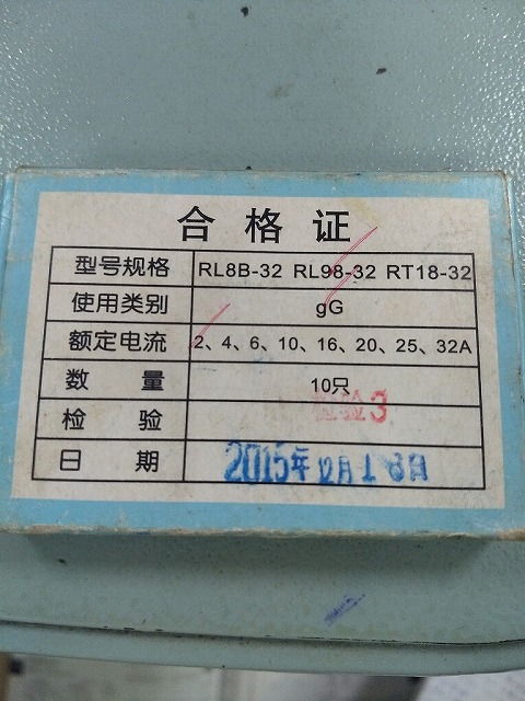 files