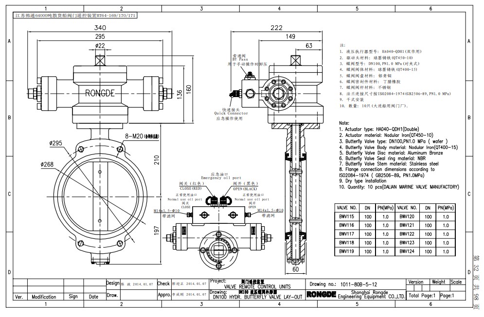 References HA032-QDH1 DDOUBLE.jpg HA040-QDH1 DOUBLE.jpg